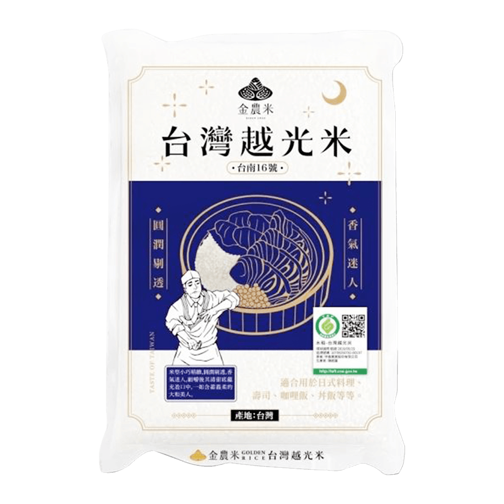 Buy Golden Rice Taiwan Koshihikari Rice 3.96lb | HMart - H Mart