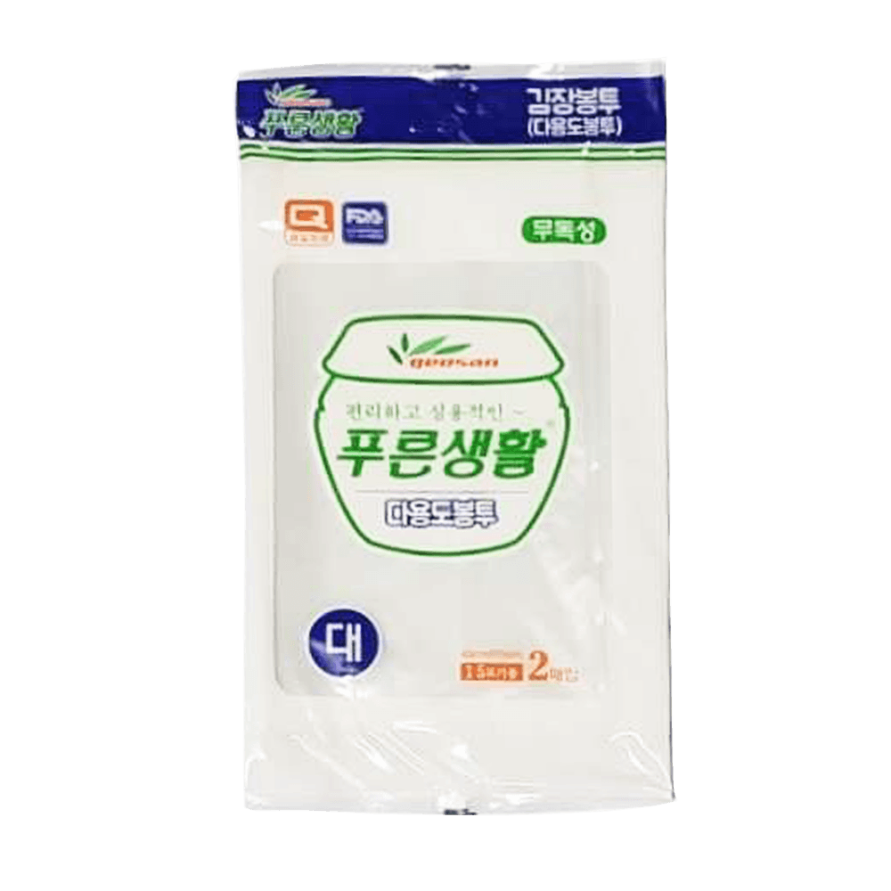 Buy Geosan Multi-Purpose Kimchi Bag Large 2 Bags | HMart - H Mart
