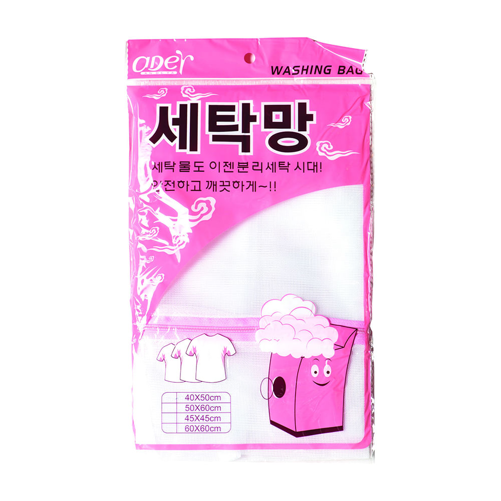 Laundry Net 15.79x19.69in - H Mart