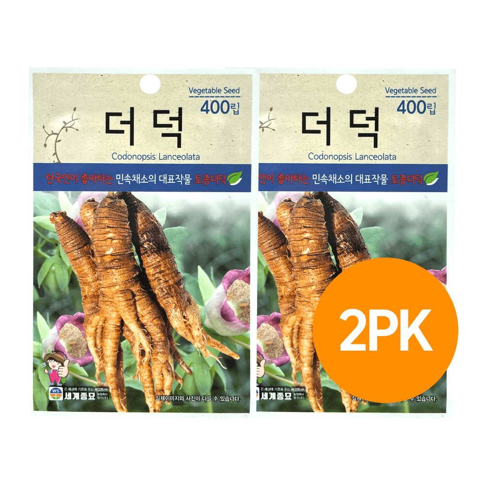 Buy WorldSeed Codonopsis Seeds, Korean Deodeok (400ct) 2 Pack | HMart ...