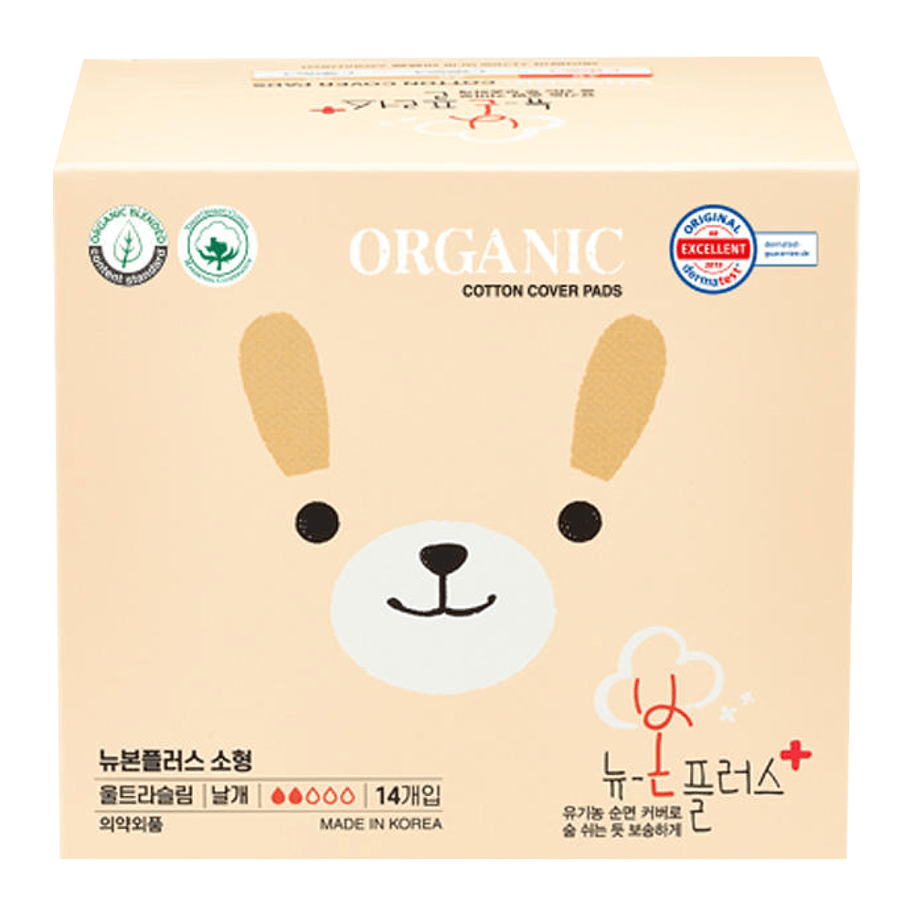 Buy Bon Plus Organic New Born Plus Slim (S) 14pcs | HMart - H Mart