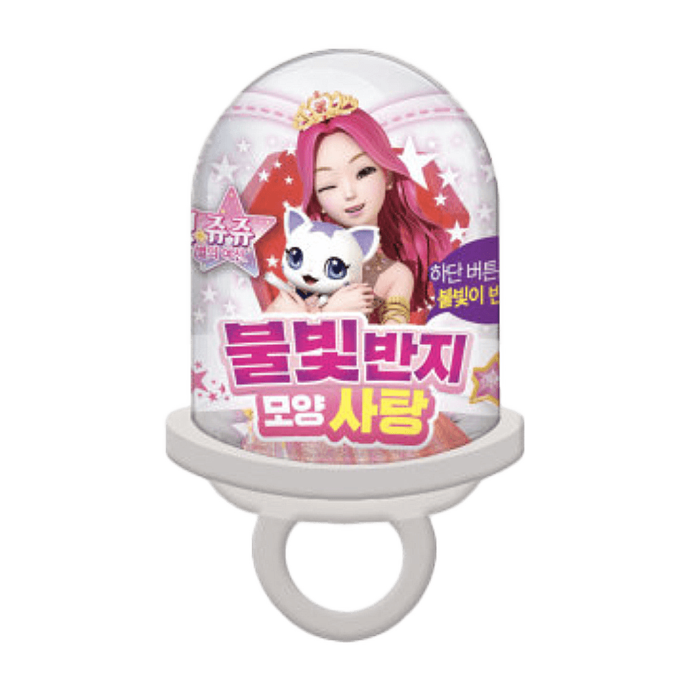 Buy Secret Jouju Ring Candy 0.35oz | HMart - H Mart