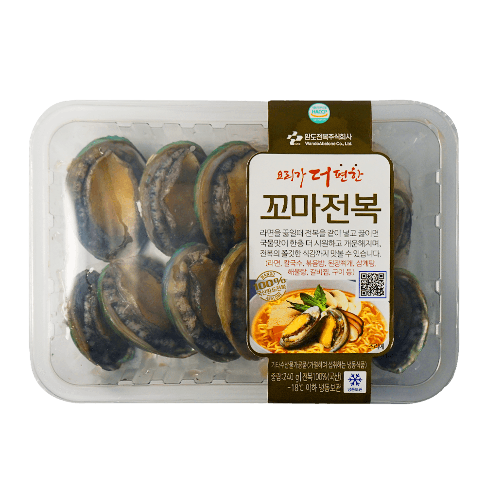 Boiled Mini Abalone 8.46oz(240g) - H Mart