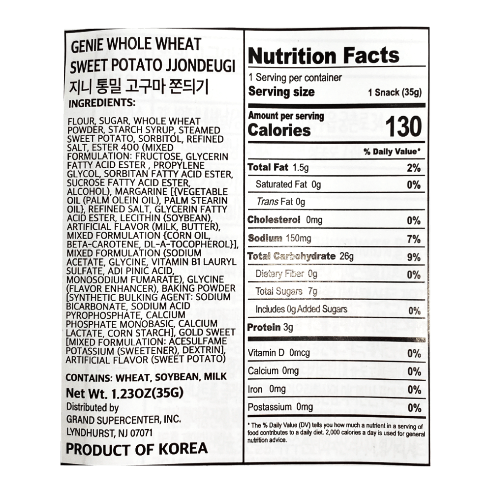 Buy Genie Whole Wheat Sweet Potato Jjondeugi 1.23oz | HMart - H Mart