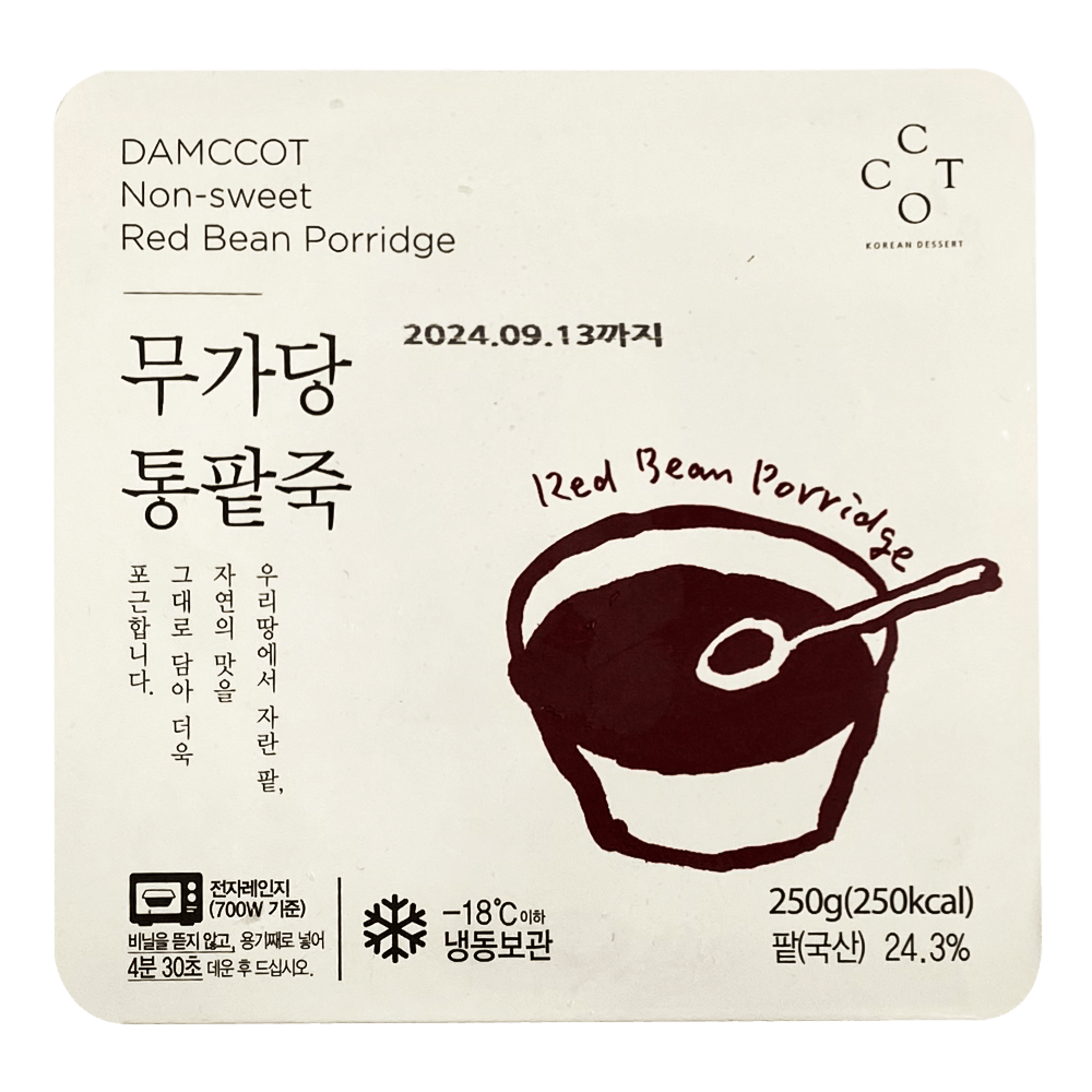 Buy JB Unsweetened Red Bean Porridge 8.81oz | HMart - H Mart