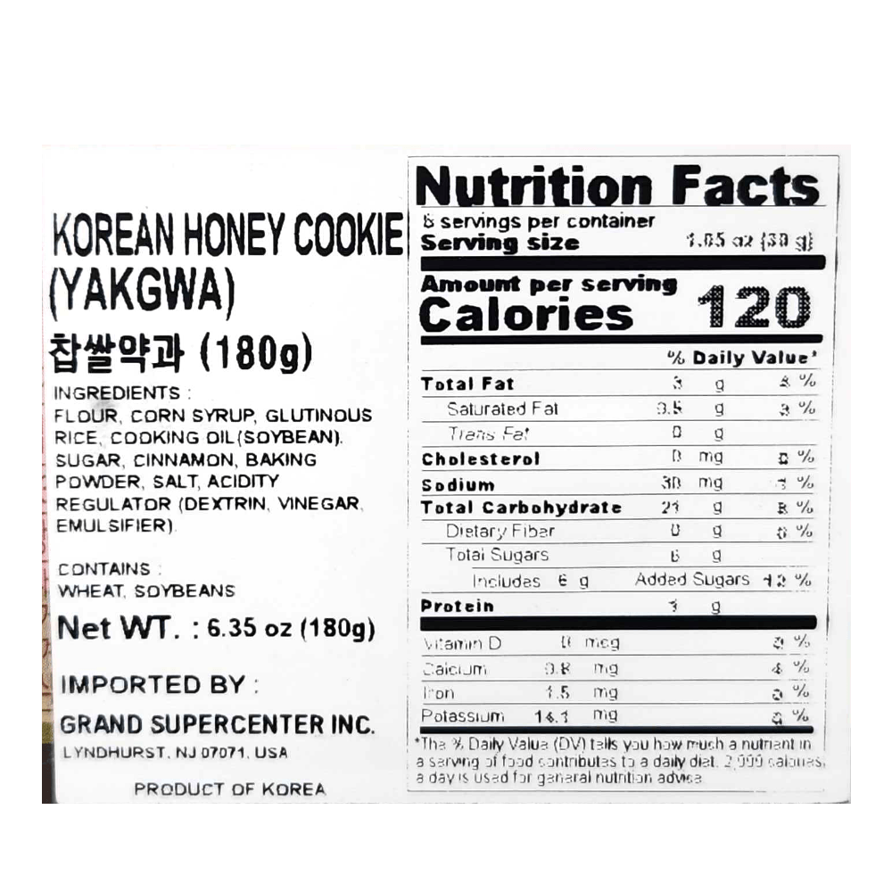 Stiky Rice Deep-fried Honey Cookies 6.35oz(180g) - H Mart