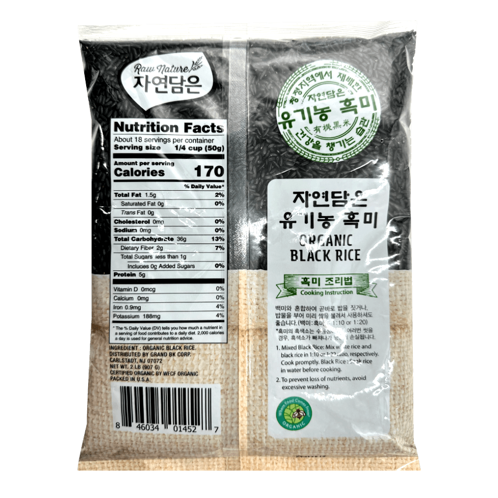 Organic Black Rice 2lb(0.9kg) - H Mart