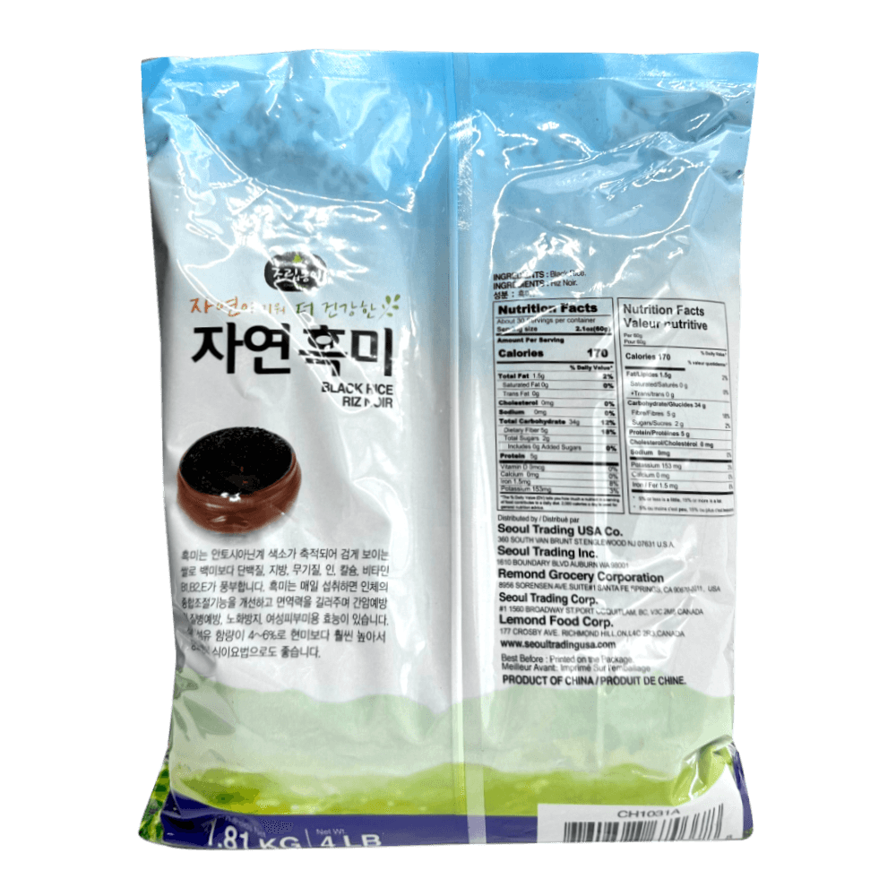Black Rice 4lb(1.8kg) - H Mart