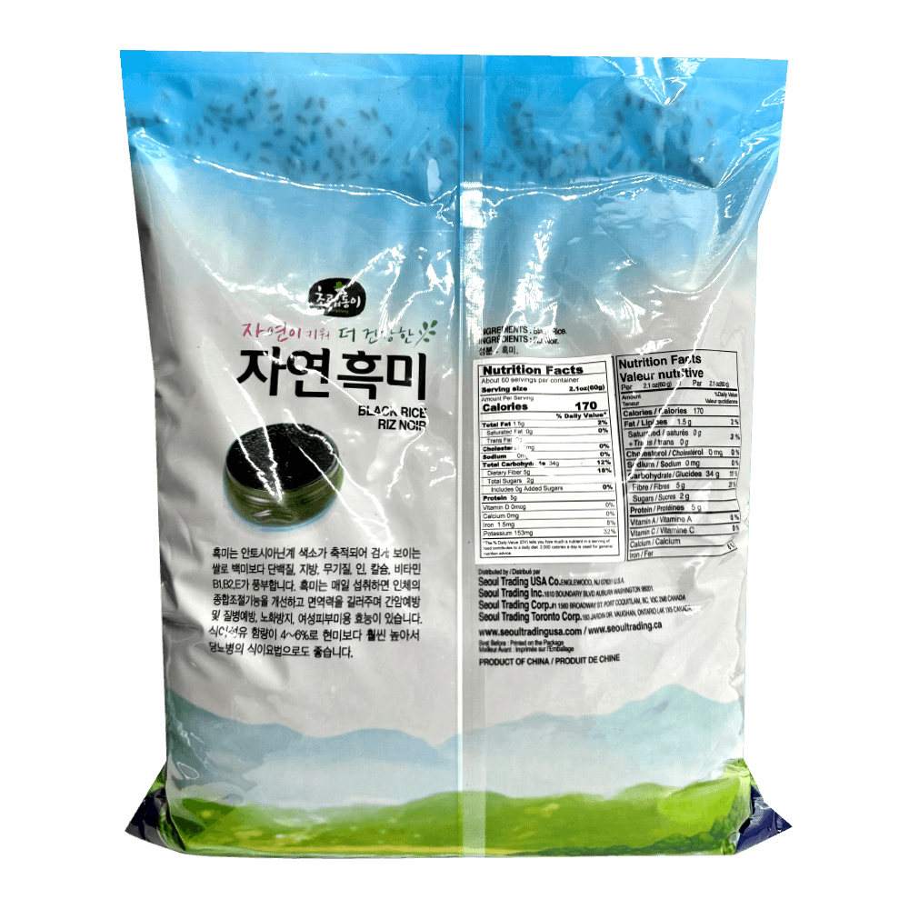 Black Rice 8lb(3.6kg) - H Mart