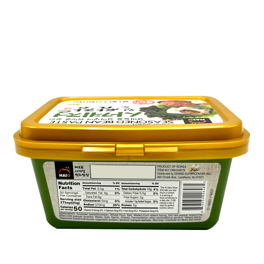 Seasoned Bean Paste 2.2lb(1kg) - H Mart