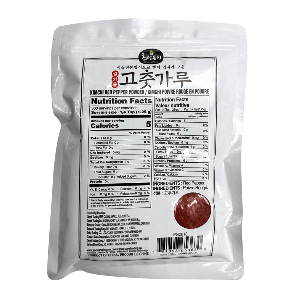 Kimchi Red Pepper Powder 1lb(450g) - H Mart