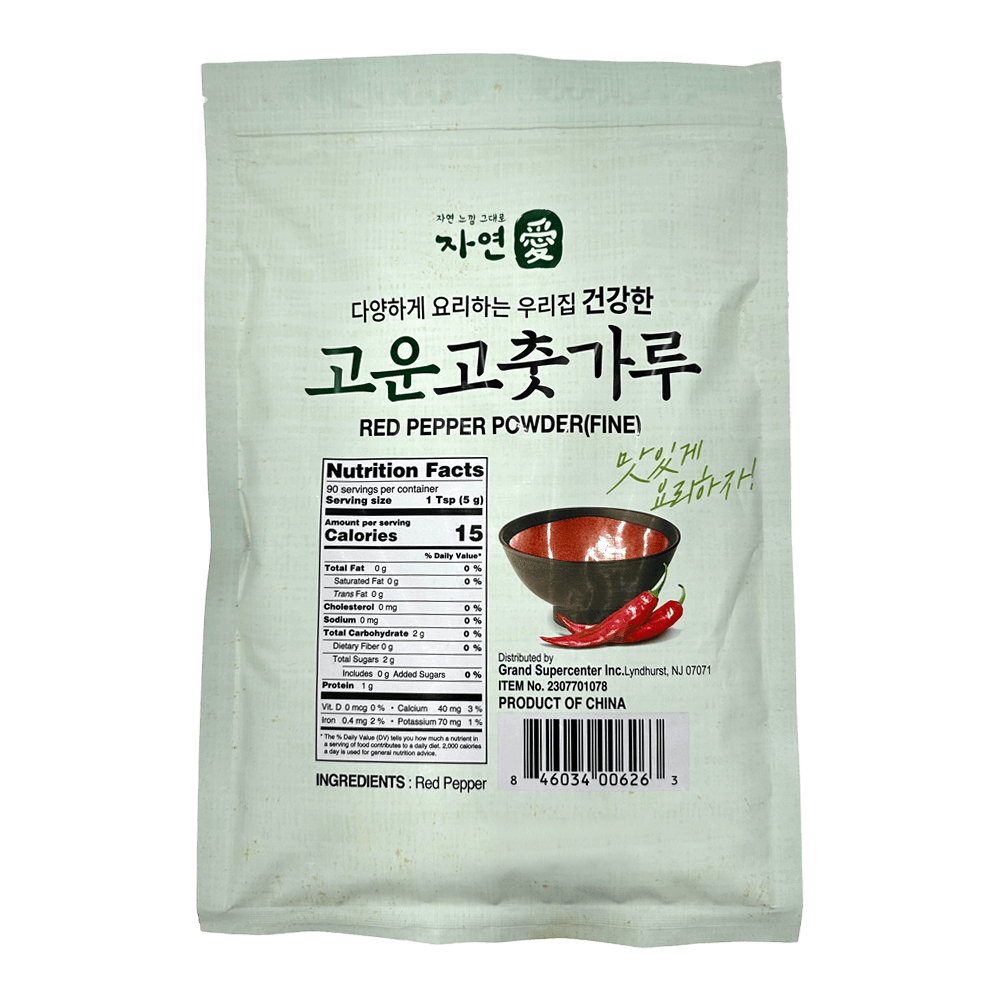 Fine Red Pepper Powder 1lb(450g) - H Mart