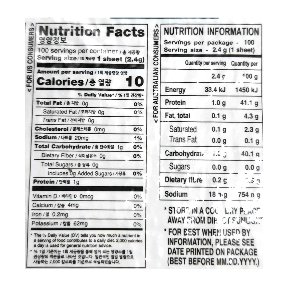 Roasted Laver(GIM) 100 Sheets 8.5oz(240g) - H Mart