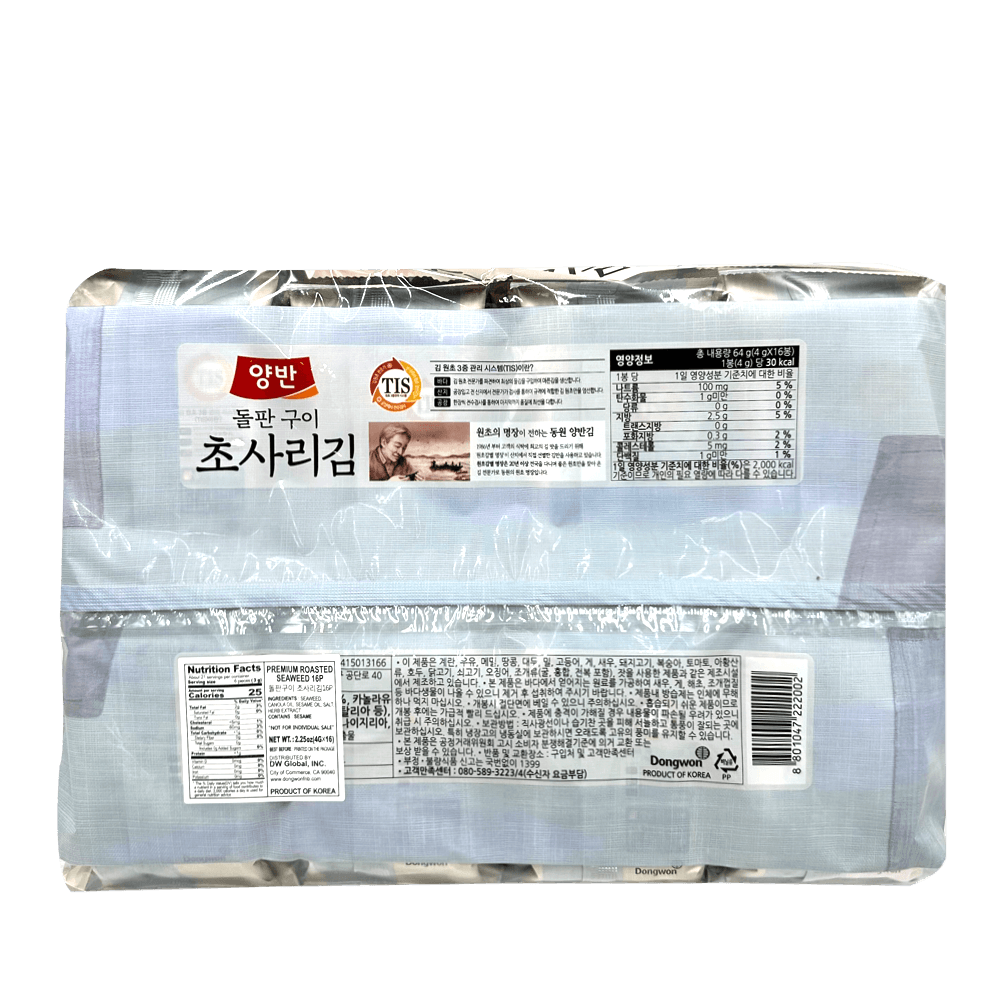 Roasted Laver(GIM) 16p*4g - H Mart