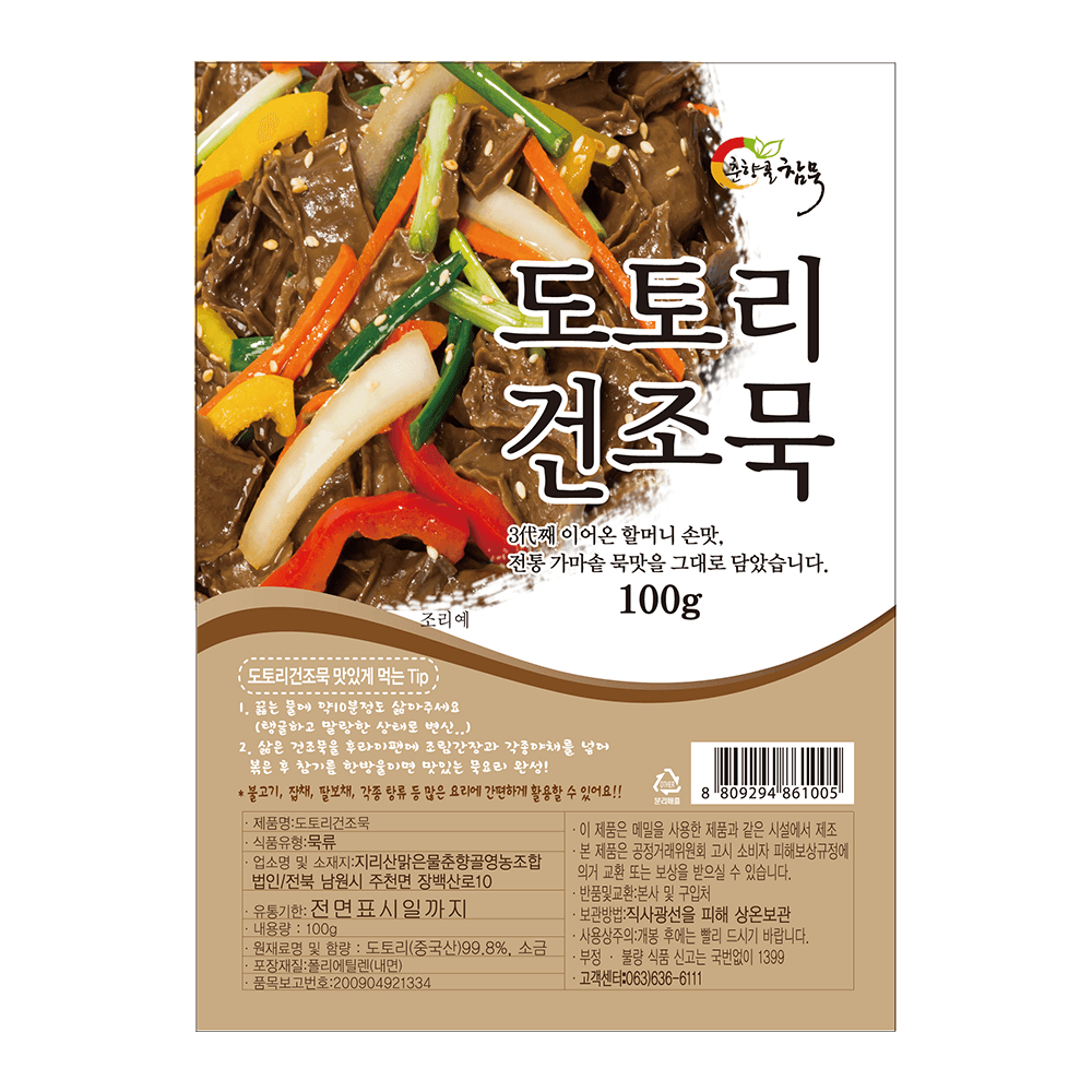 Buy Jeonbuk Chunhyang-gol Dried Acorn Starch 3.52oz | HMart - H Mart