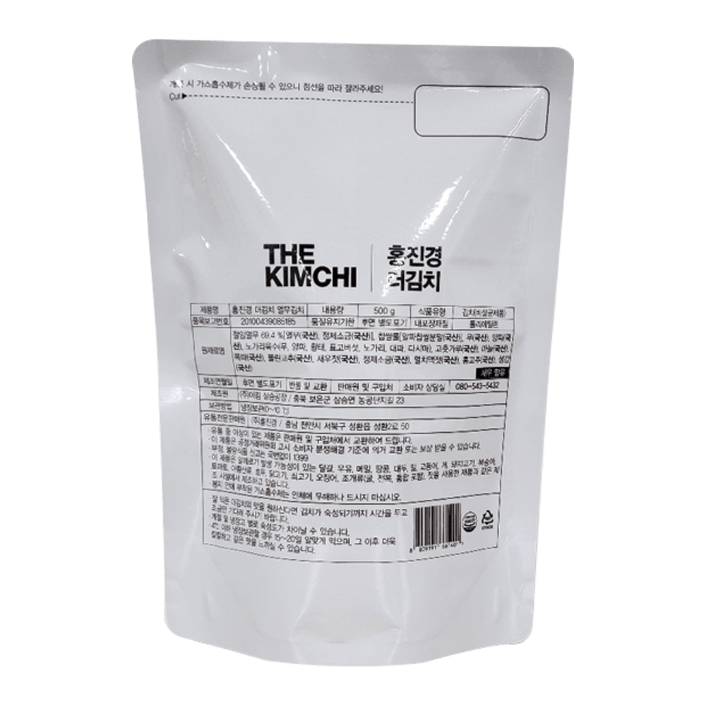 The Kimchi Young Radish Kimchi 1.1lb(500g) - H Mart