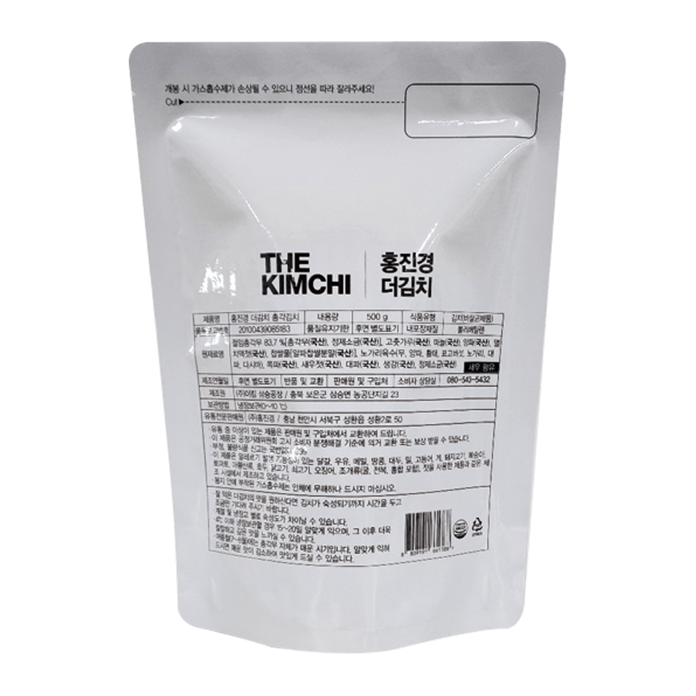 Buy Hong Jin Kyung The Kimchi Radish Kimchi 11 Lb 500g Pack Of 7