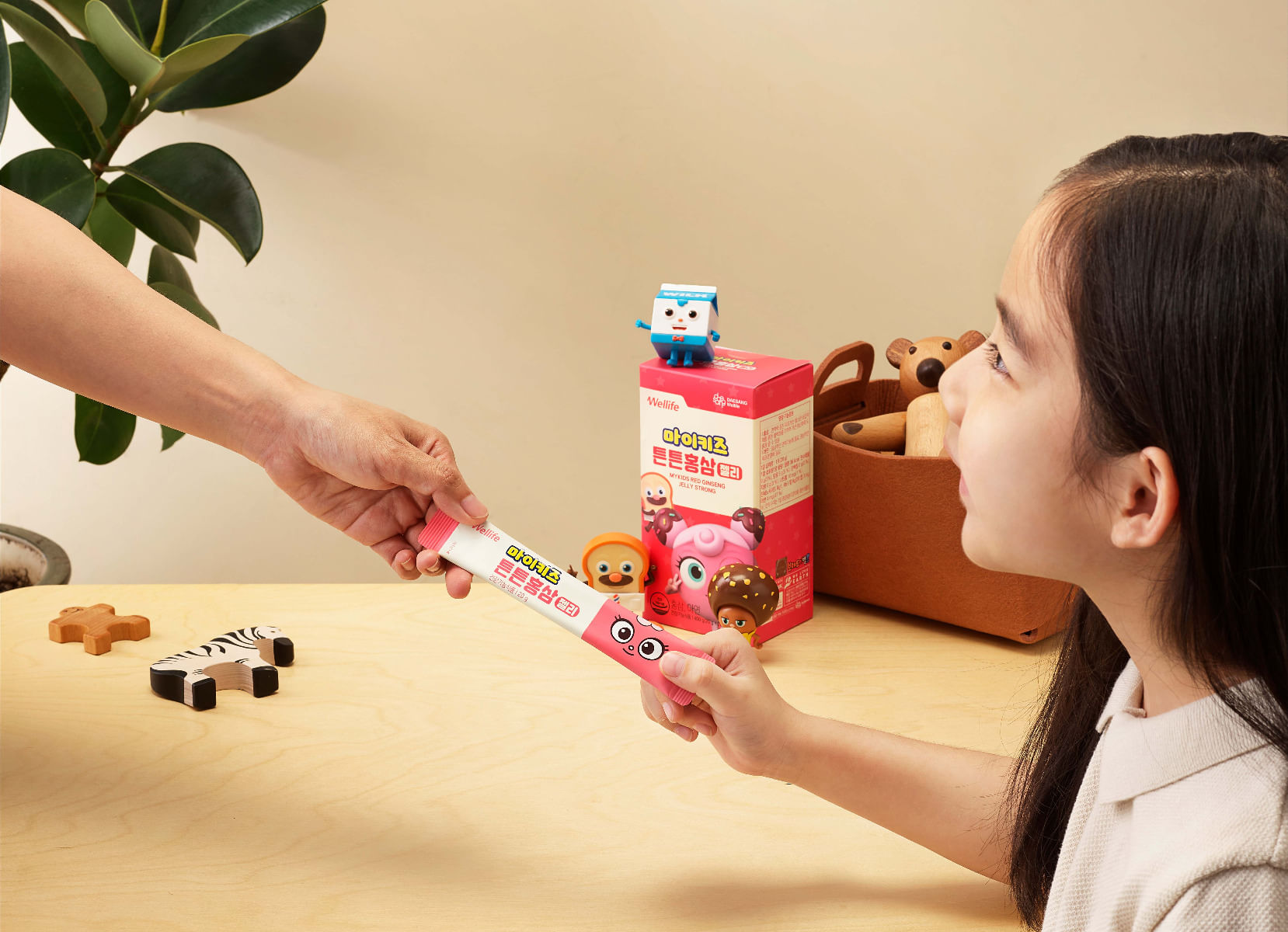 Buy Wellife MyKids Red Ginseng Jelly Strong | HMart - H Mart