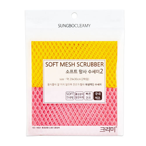 Soft Mesh Scrubber 2 Pcs - H Mart