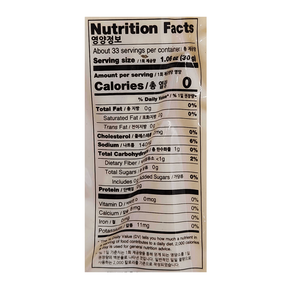 Pickled Radish Sliced Yellow 2.2lb(1kg) - H Mart