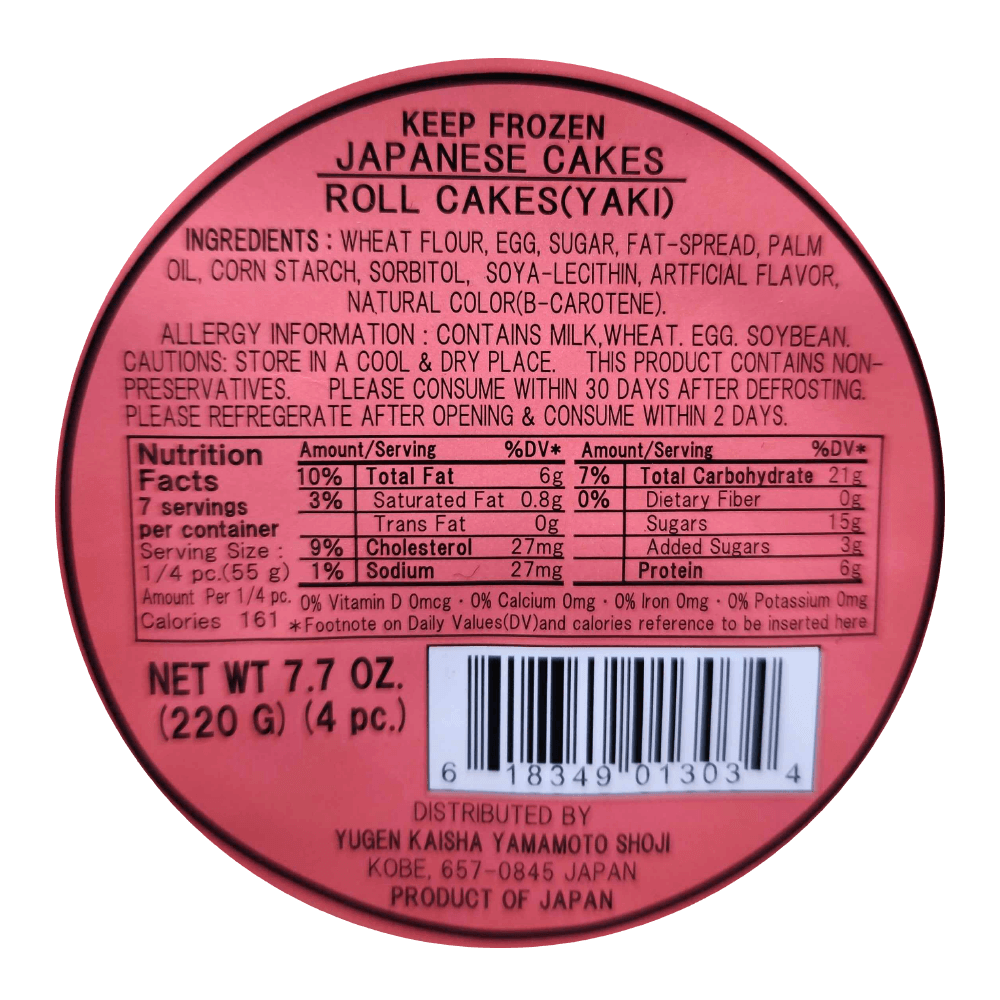 Roll Cakes (Yaki) 7.7 OZ (218 G) - H Mart