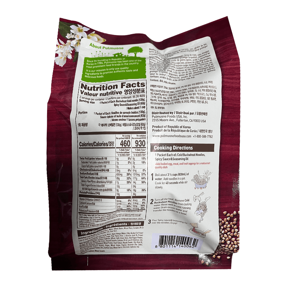 Buckwheat Cold Noodles With Spicy Sauce 13.5oz(384g) - H Mart