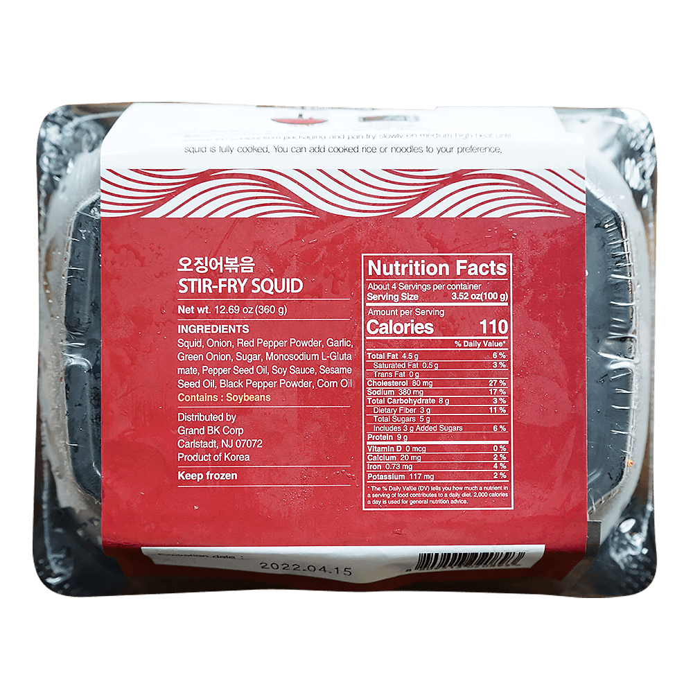 Buy Hwaudang Spicy Stir-Fry Squid 12oz (360g) | HMart - H Mart