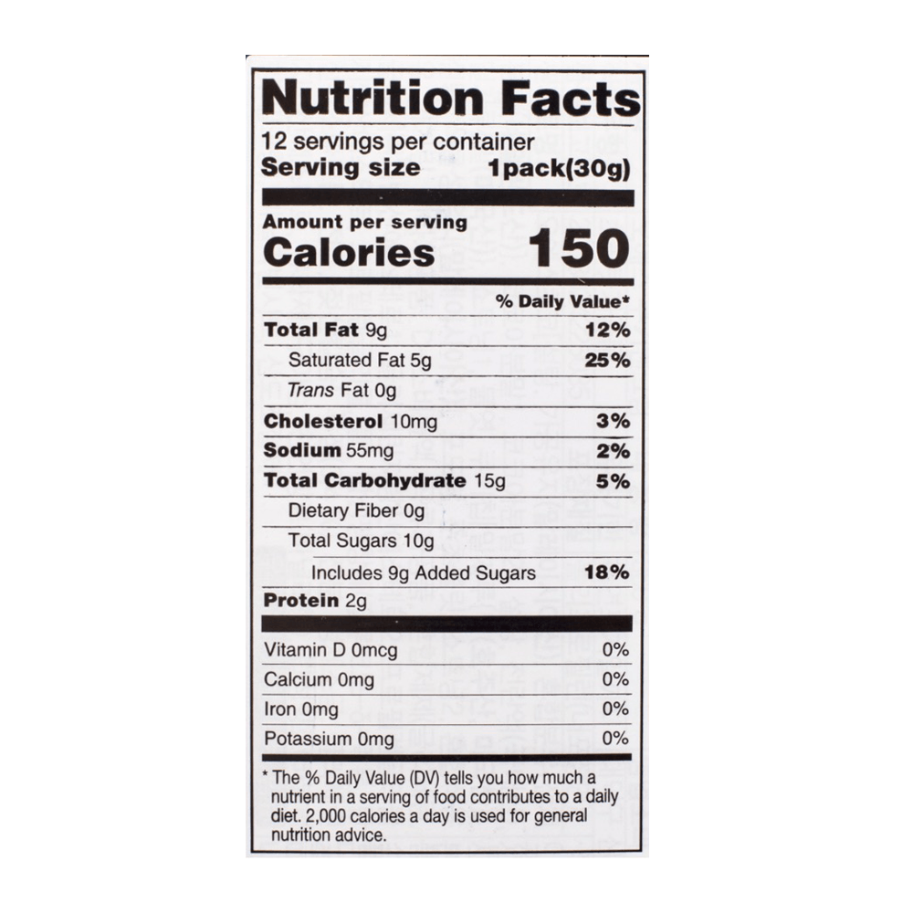 Haitai Oh Yes Cookie & Cream 12.7oz(360g)