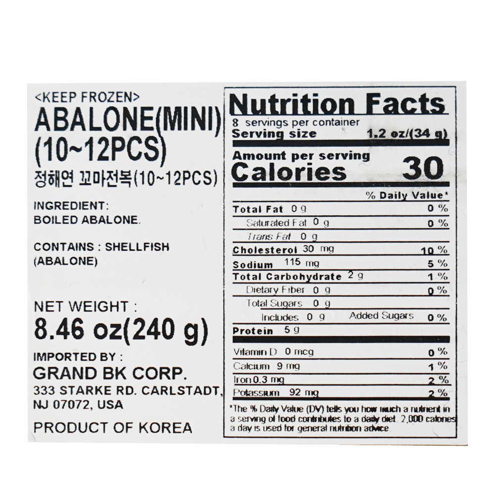 Boiled Mini Abalone 8.46oz(240g) - H Mart