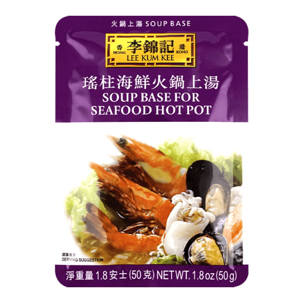 Buy Lee Kum Kee Soup Base for Seafood Hot Pot 1.8oz | HMart - H Mart