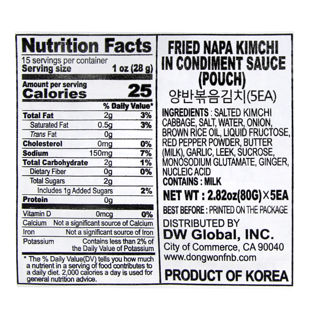 Stir-fried Napa Kimchi 2.8oz(80g) x 5 pack - H Mart