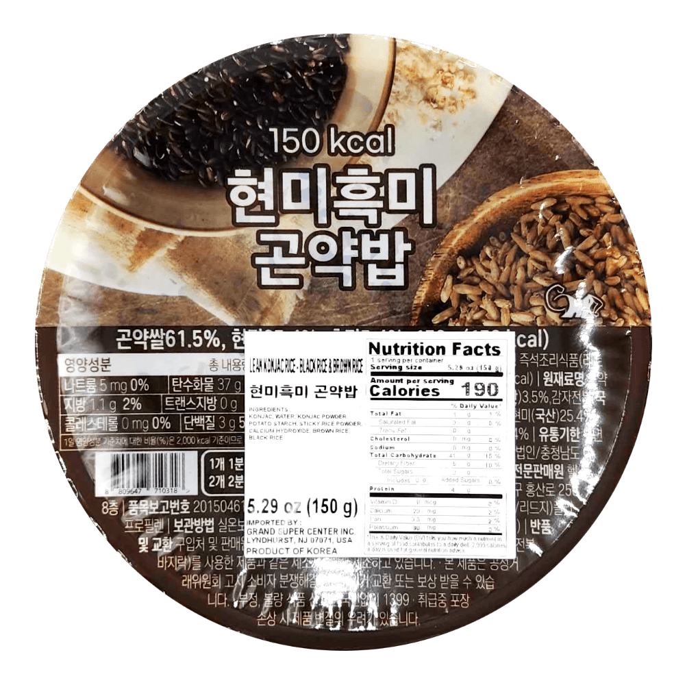 Buy JB Brown & Black Rice Konjac Rice 5.29oz | HMart - H Mart