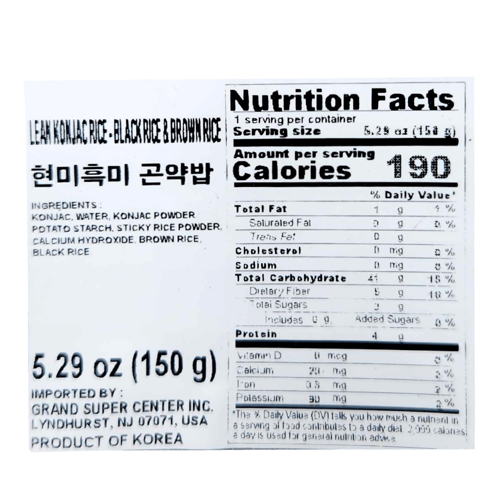 Buy JB Brown & Black Rice Konjac Rice 5.29oz | HMart - H Mart