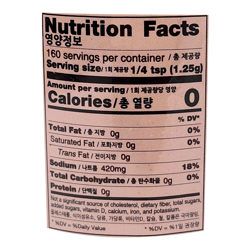 Buy Wang Korean Roasted Sea Salt Glasswort 7.05oz | HMart - H Mart