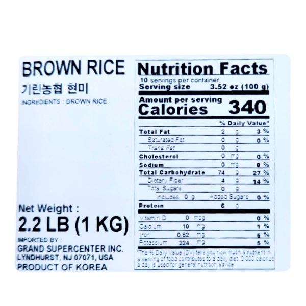 Buy Gangwon Brown Rice 2.2lb (1kg) | HMart - H Mart