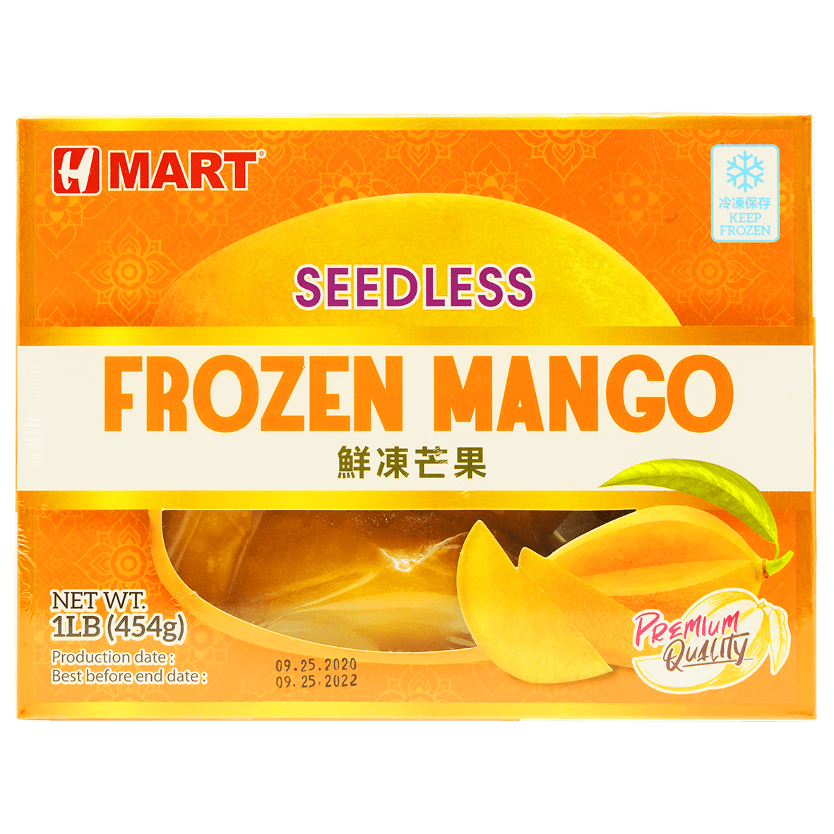 Buy H Mart Frozen Mango 1lb | HMart - H Mart