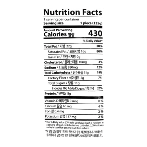 SAMLIP FRESH MILK CREAM BREAD 4.76OZ(135g) - H Mart