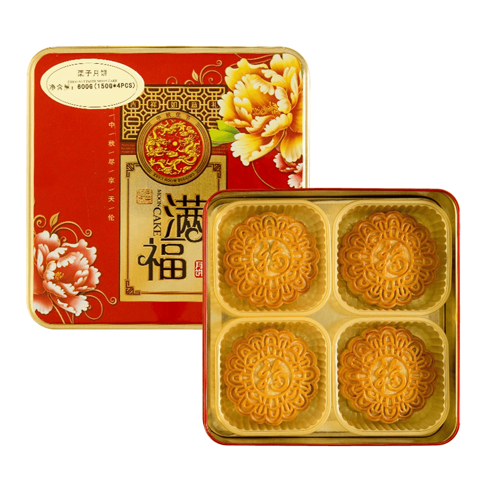 Buy Fortune Chestnut Paste Moon Cake 4pc | HMart - H Mart