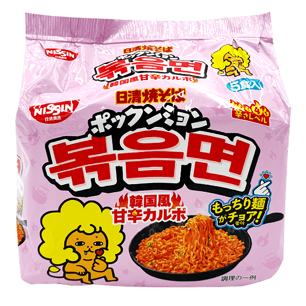 H Mart