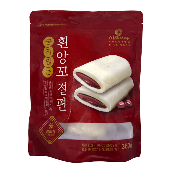 Jeolpyeon Korean Traditional Rice Cake With Red Bean Paste 12.7 Oz ...