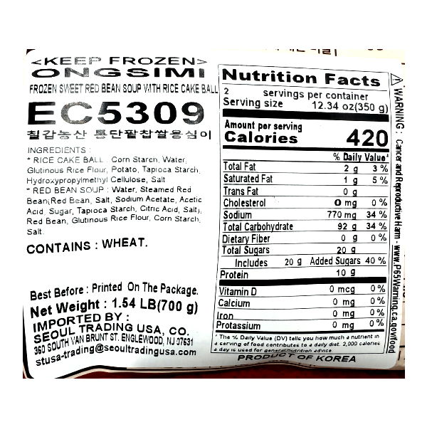 Sweet Red Bean Ongsimi 1.54 Lb (700g) - H Mart