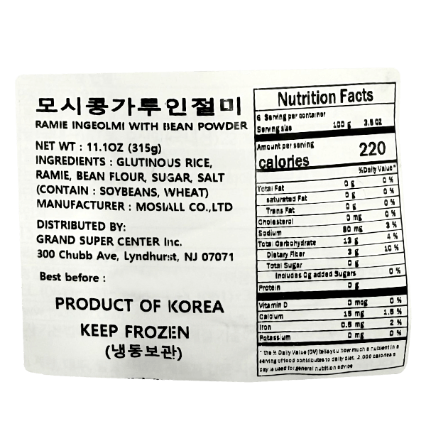 Ramie Ingeolmi Rice Cake With Bean Powder 11.1oz(315g) - H Mart