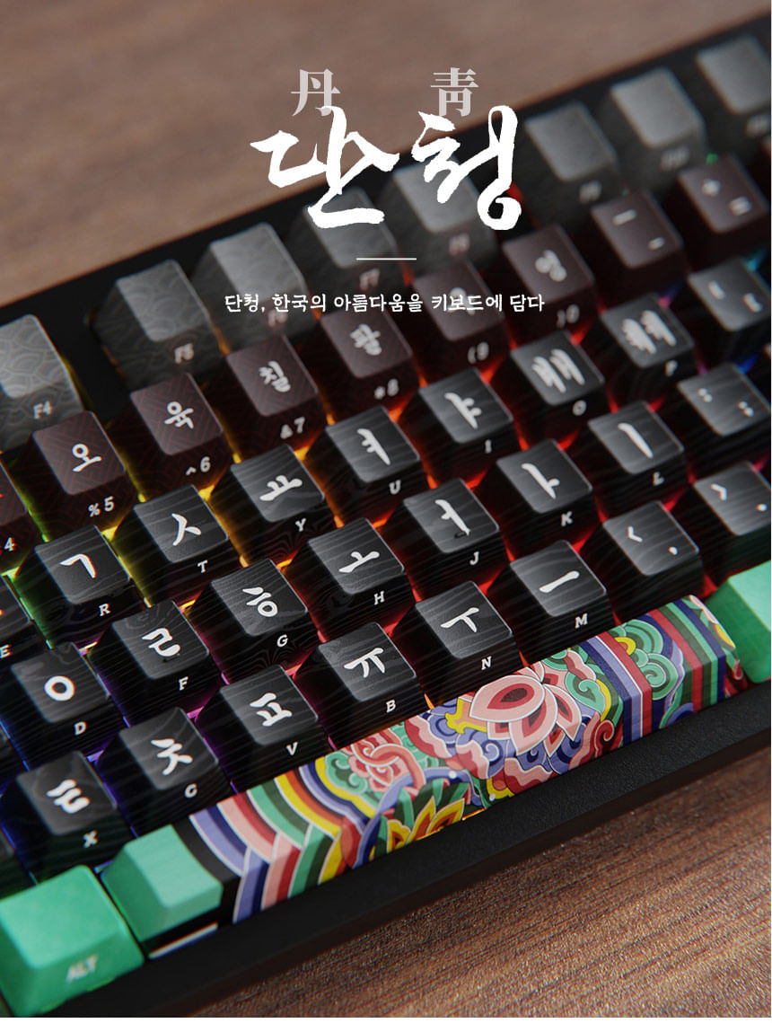 [SMART DIRECT] Dancheong Keyboard (Black) - H Mart