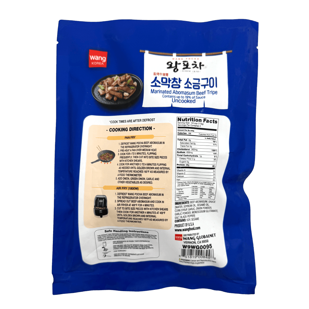 Buy Wang Marinated Abomasum Beef Tripe 8oz | HMart - H Mart