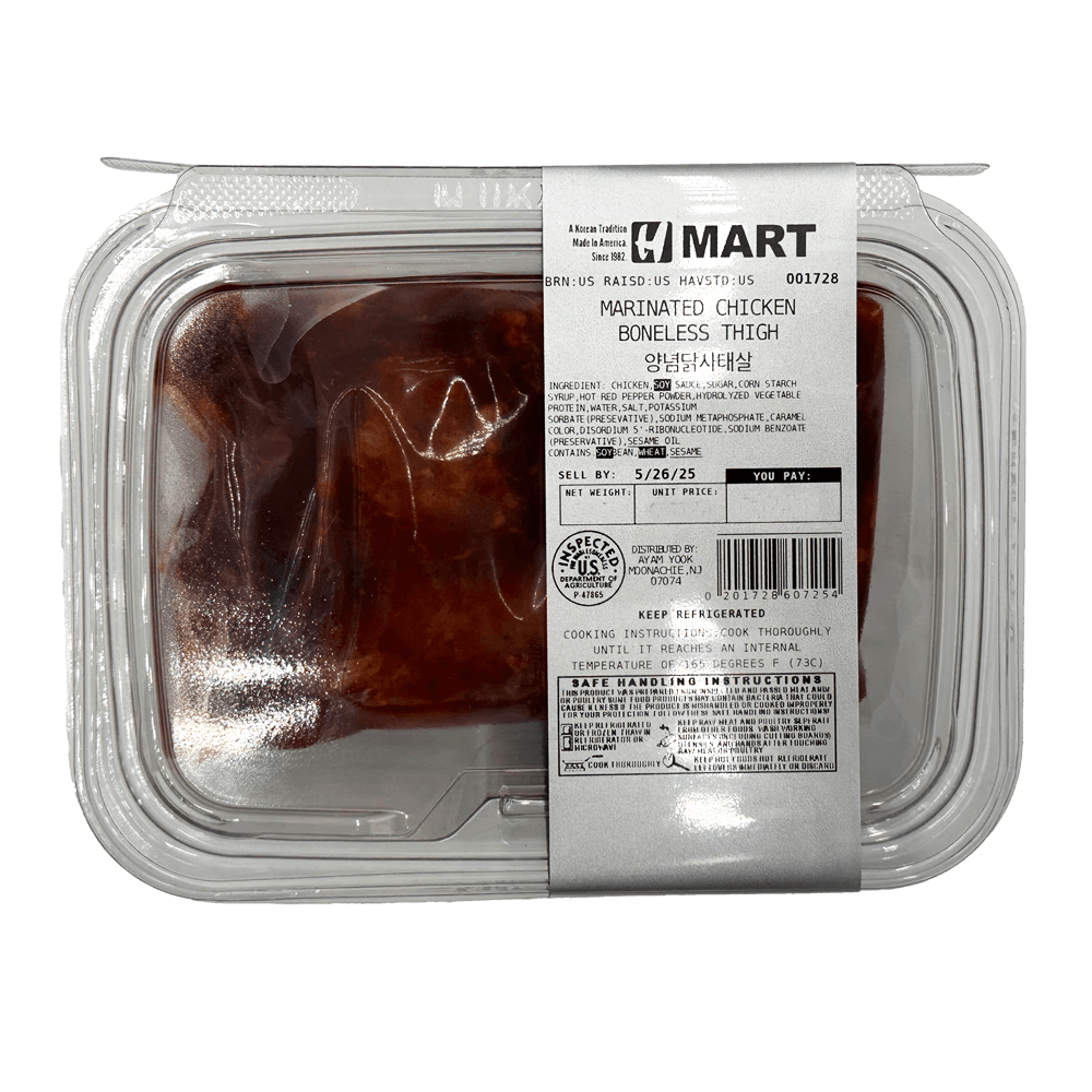 H Mart