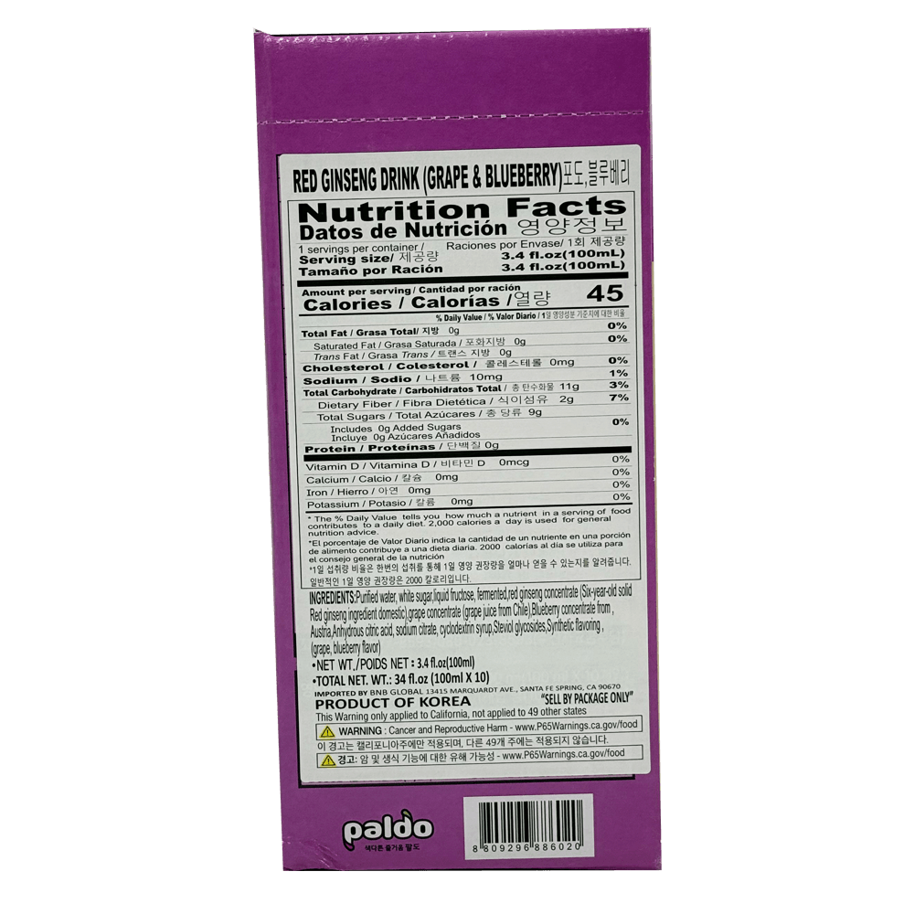 Buy Paldo Pororo Ginseng Grape 3.38fl oz | HMart - H Mart