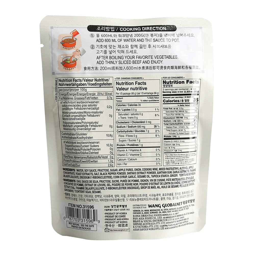 Buy Wang Bulgogi Hot Pot Soup Base 7.05oz | HMart - H Mart