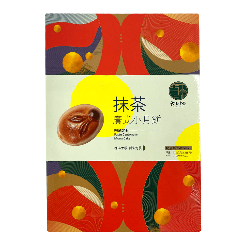 H Mart