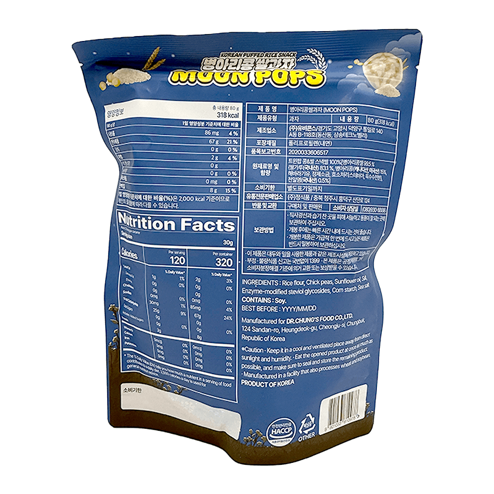 Korean Puffed Rice Snack Moon Pops 2.82 Oz (80g) - H Mart