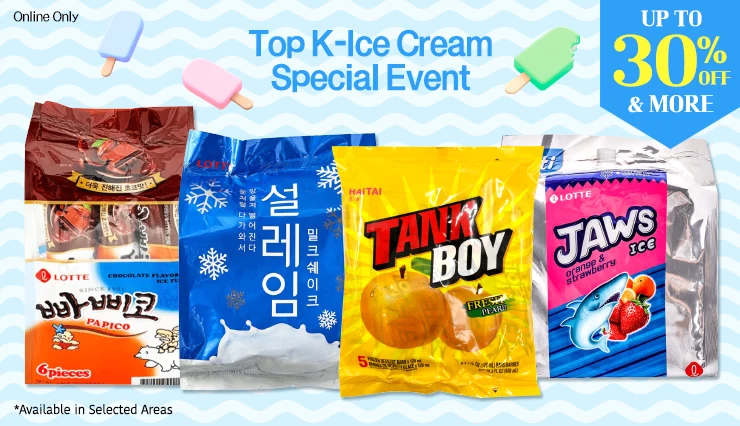 H Mart - A Korean Tradition Made in America